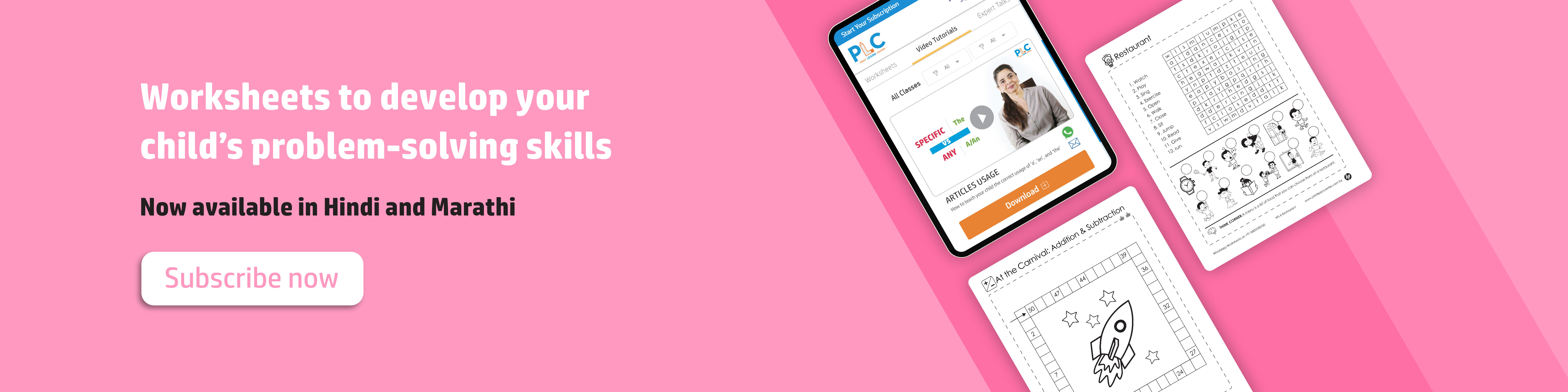 Printable Activity Worksheets For Kids | HP PLC