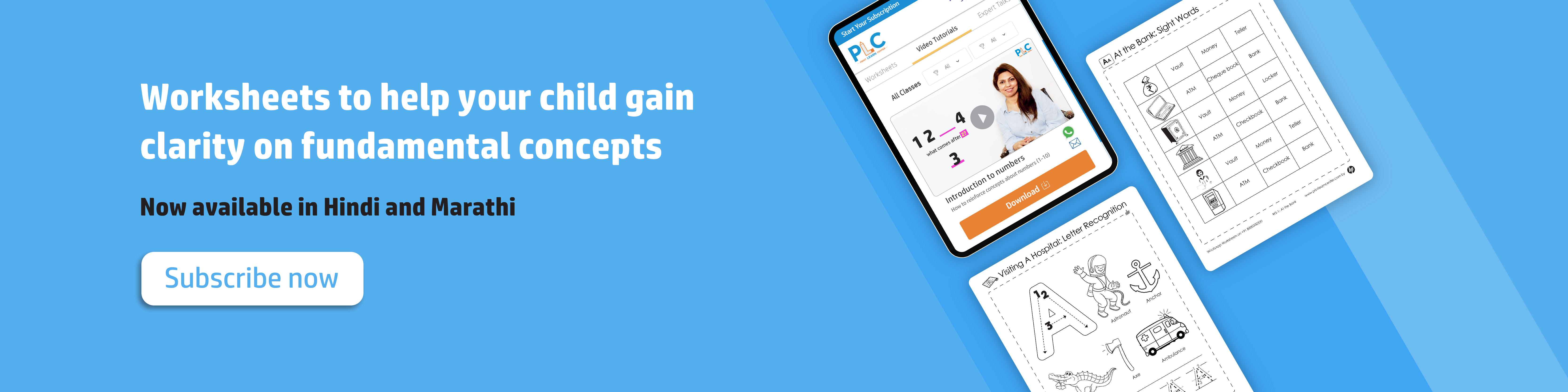 Printable Activity Worksheets For Kids | HP PLC